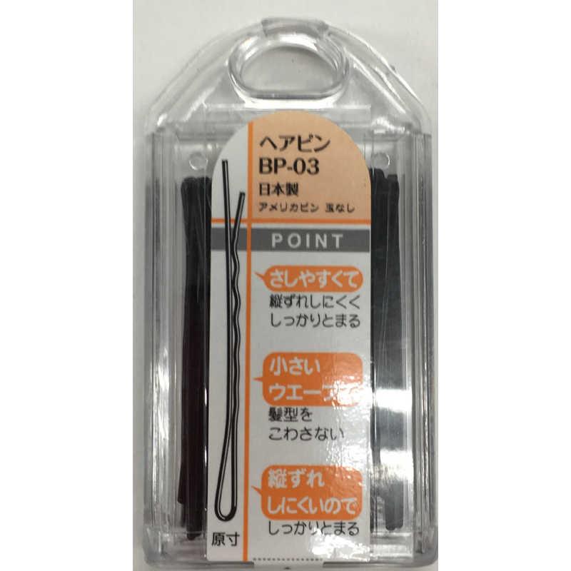 粧美堂 ヘアピン BP-03 : コジマYahoo!店 - 通販 - Yahoo!ショッピング