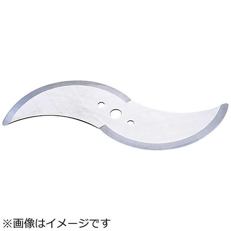 ハッピージャパン ハッピージャパン 電動ネギー OHC-13・13E 用部品:替刃 CNG10001 : コジマYahoo!店 - 通販 - Yahoo!ショッピング