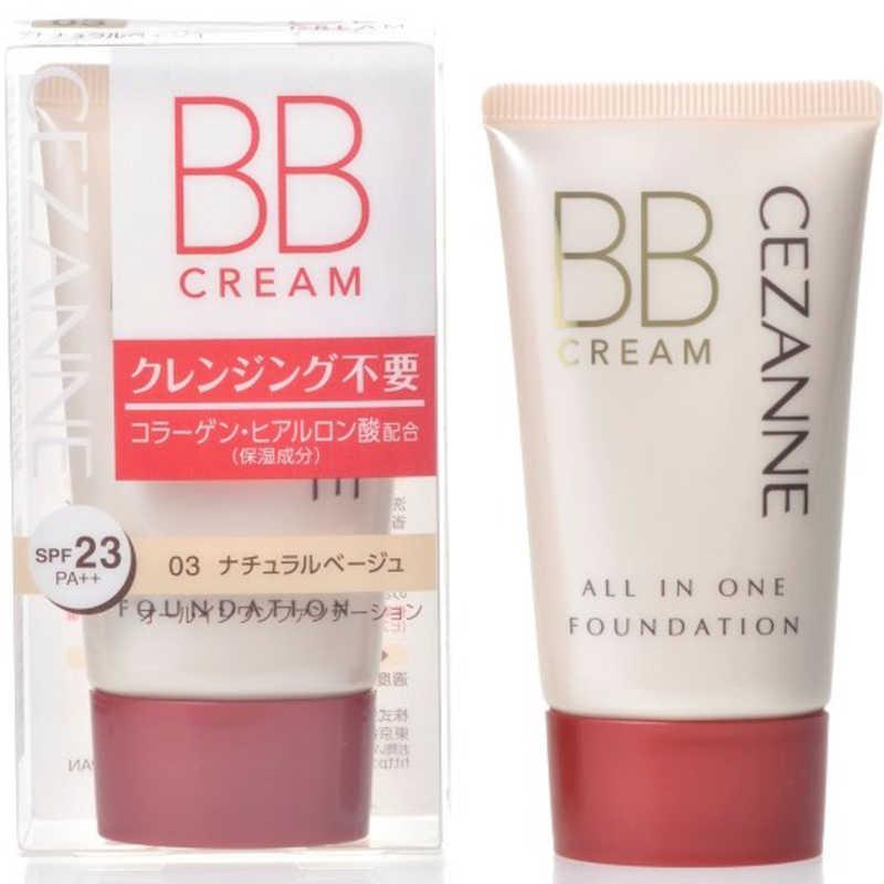 セザンヌ CEZANNE BBクリーム 03 ナチュラルベージュ : コジマYahoo!店 - 通販 - Yahoo!ショッピング