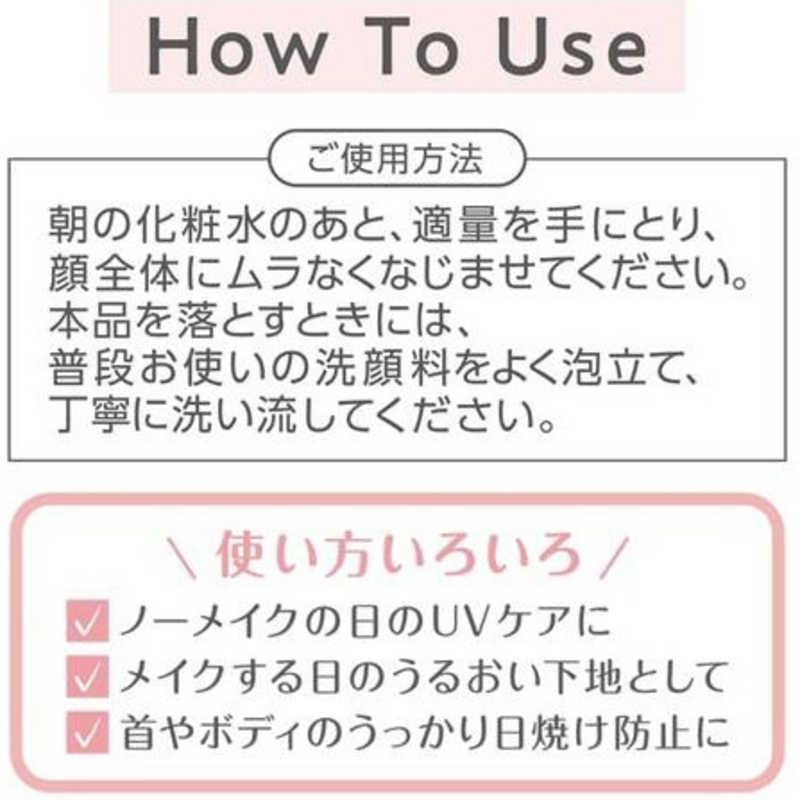 セザンヌ CEZANNE 朝用スキンコンディショナー UVミルク (80ml) : 4939553042419 : コジマYahoo!店 - 通販 - Yahoo!ショッピング