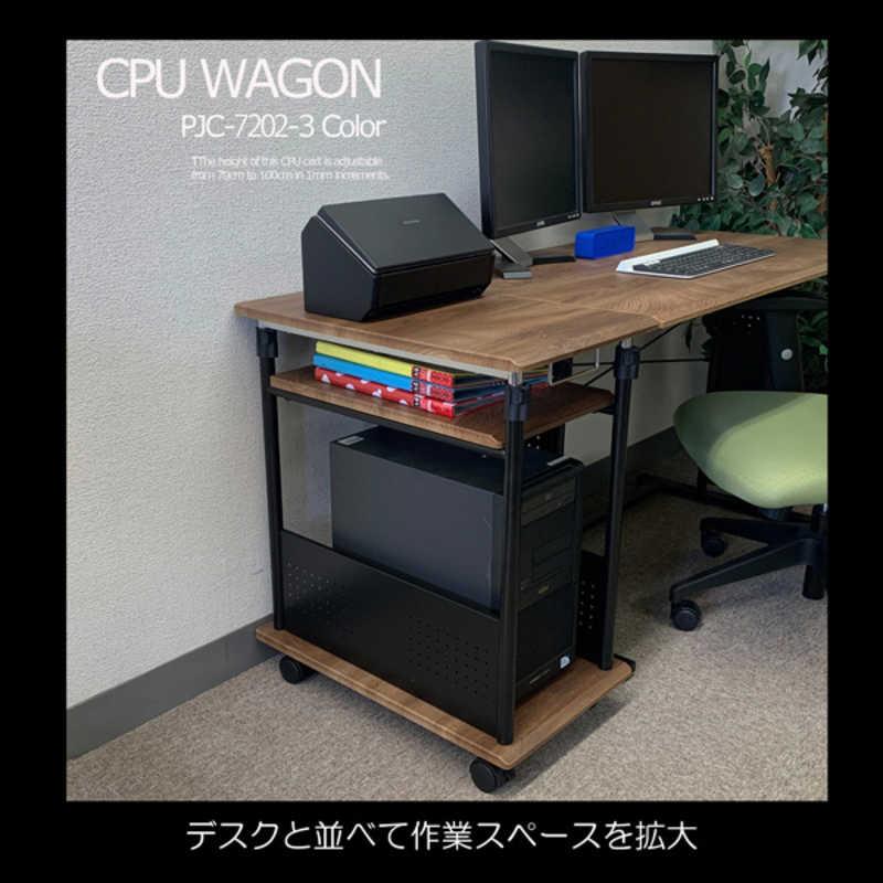 レメックスジャパン 2段式 上下昇降パソコンワゴン CPUワゴン L字デスク (上下昇降70〜100cm)(W35xD60xH70〜100cm)MDF集成材 木目 REMEX PJC-7202 ...