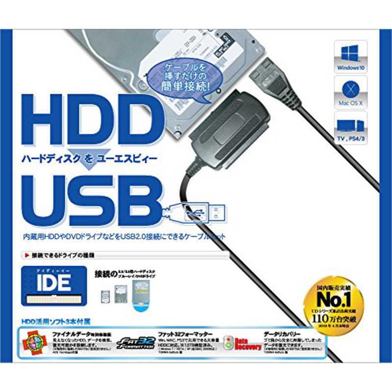 タイムリー IDE⇒USB変換アダプタ : コジマYahoo!店 - 通販 - Yahoo!ショッピング