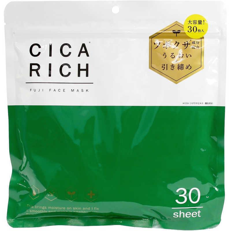 富士 シカリッチ (CICA RICH) フェイスマスク (30枚) : 4944109314469 : コジマYahoo!店 - 通販 - Yahoo!ショッピング