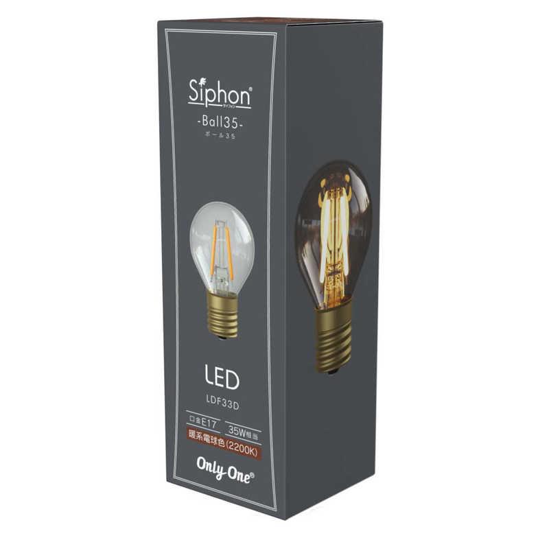 ビートソニック LED電球 ボール35 Siphon [E17 /ボール電球形 /35W相当 /電球色 /1個 /全方向タイプ] LDF33D : コジマYahoo!店 - 通販 ...