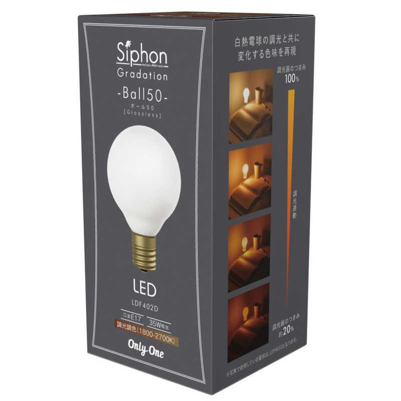 ビートソニック LED電球 グラデーション ボール50 Siphon [E17 /ボール電球形 /35W相当 /1個 /全方向タイプ] LDF402D : コジマYahoo!店 - 通販 ...