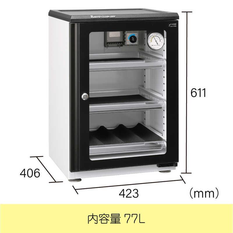 東洋リビング オートクリーンドライ 東洋リビング 77L ED-80CAT2(BW) : コジマYahoo!店 - 通販 - Yahoo!ショッピング