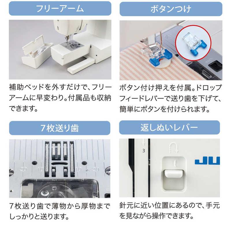ジューキ 電動ミシン HZL-290-S [電動ミシン] HZL290S : コジマYahoo!店 - 通販 - Yahoo!ショッピング