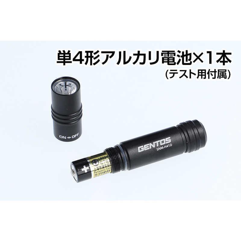 GENTOS ジェントス SNMシリーズ LEDトーチライト SNM-H41D : コジマYahoo!店 - 通販 - Yahoo!ショッピング