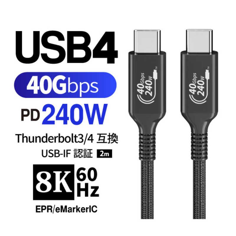 YOUZIPPER USB4 / 2m / PD3.1 240W [TypeCオス・オス /USB Power Delivery対応 ...