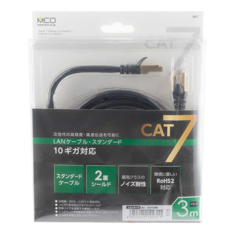 ミヨシ ナカバヤシ LANケーブル カテゴリー7 (ブラック・3m) LB703BK【ビックカメラグループオリジナル】 LB-703BK ...