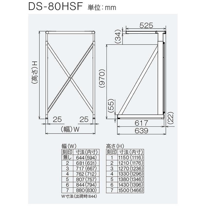 リンナイ リンナイ Rinnai ガス衣類乾燥機専用台(高)ホワイト DS リンナイ リンナイ Rinnai ガス衣類乾燥機専用台(高)ホワイト DS