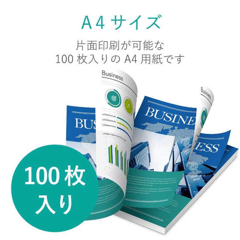 ELECOM エレコム ELECOM エコノミー光沢紙 EJK-GUA4100 : コジマYahoo!店 - 通販 - Yahoo!ショッピング