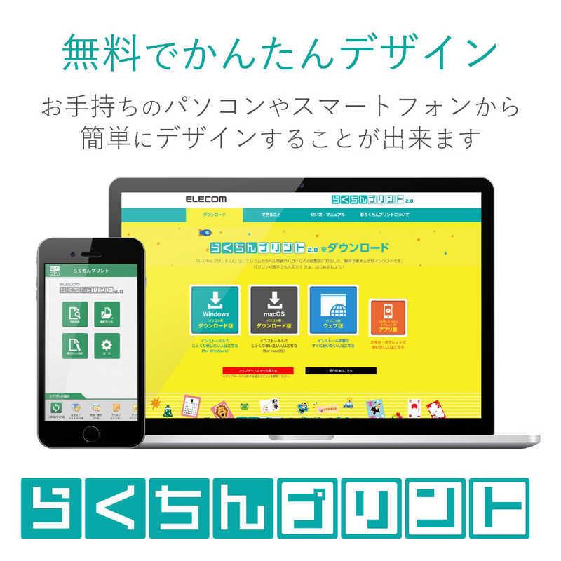 ELECOM エレコム ELECOM エコノミー光沢紙 EJK-GUA4100 : コジマYahoo!店 - 通販 - Yahoo!ショッピング