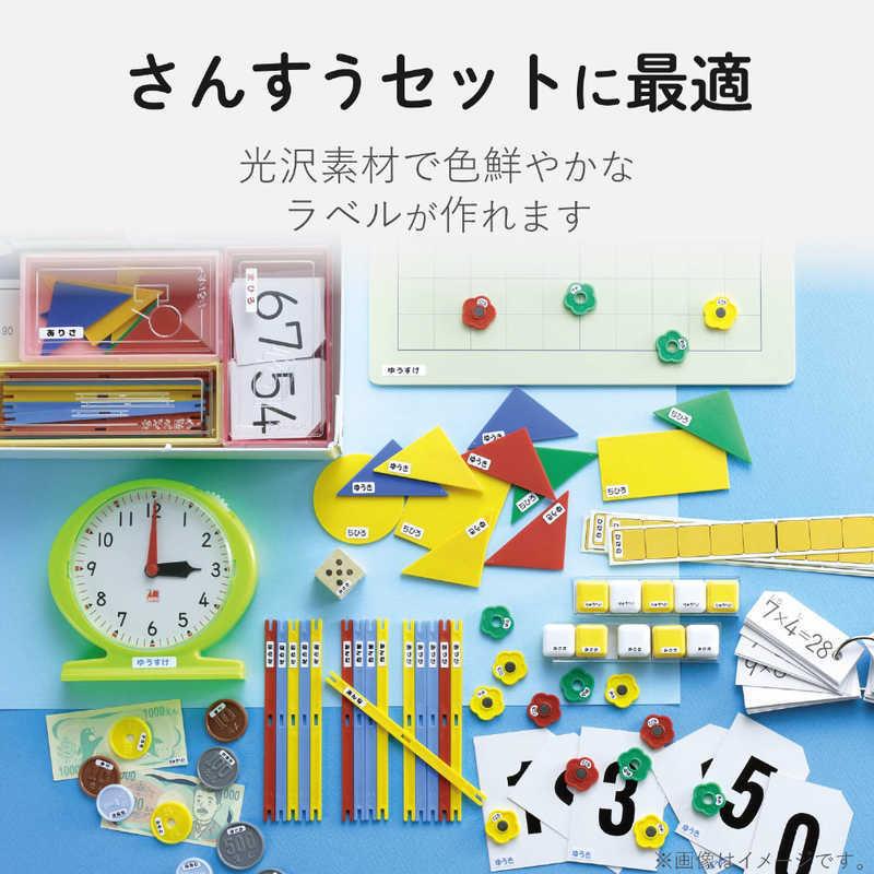 ELECOM エレコム ELECOM なまえラベル(さんすうせっと用アソートパック・フォト光沢)「4種類/計6シート入」 EDT-KNMASOSN : コジマYahoo!店 - 通販 ...