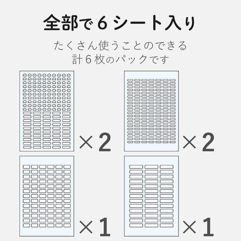 ELECOM エレコム ELECOM なまえラベル(さんすうせっと用アソートパック・フォト光沢)「4種類/計6シート入」 EDT-KNMASOSN : コジマYahoo!店 - 通販 ...