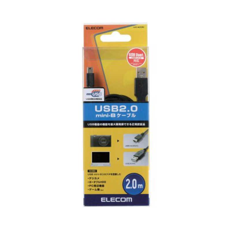 ELECOM エレコム ELECOM USB2.0ケーブル(mini-Bタイプ) 「ブラック」「2m」 U2C-M20BK : コジマYahoo!店 - 通販 - Yahoo!ショッピング