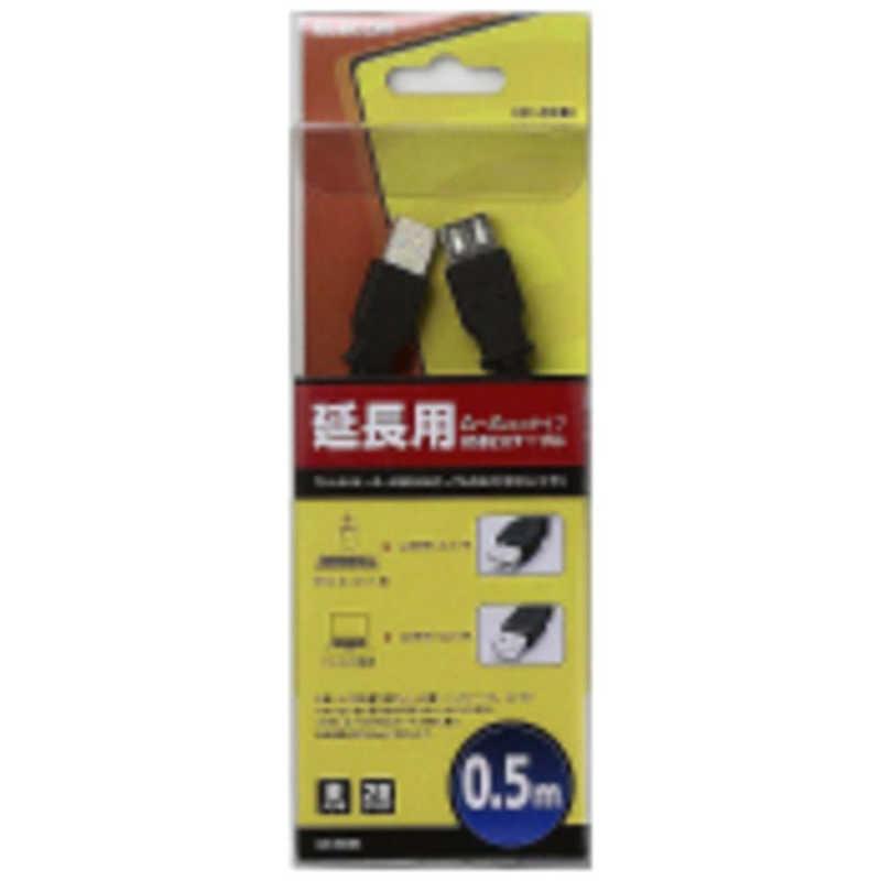 ELECOM エレコム ELECOM USB-A延長ケーブル [USB-A オス→メス USB-A /0.5m /USB2.0] ブラック U2C-E05BK : コジマYahoo!店 ...