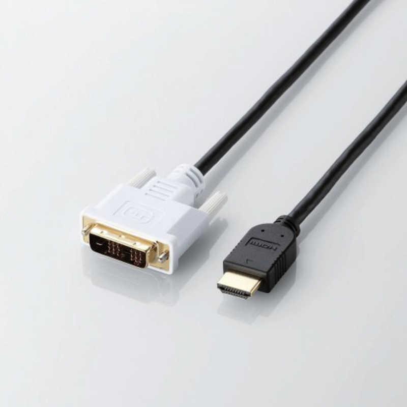 ELECOM エレコム ELECOM 映像変換ケーブル シングルリンク ブラック [HDMI⇔DVI /2m] DH-HTD20BK : コジマYahoo!店 - 通販 - Yahoo!ショッピング