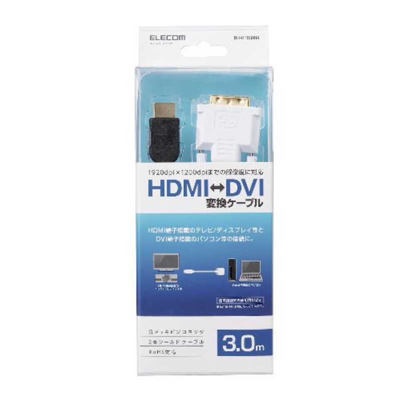 ELECOM エレコム ELECOM 映像変換ケーブル シングルリンク ブラック [HDMI⇔DVI /3m] DH-HTD30BK : コジマYahoo!店 - 通販 - Yahoo!ショッピング