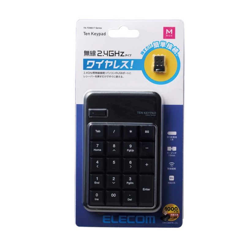 ELECOM（エレコム） ワイヤレステンキーパッド[2.4GHz USB・Win]ブラック TK-TDM017BK : コジマYahoo!店 - 通販 - Yahoo!ショッピング