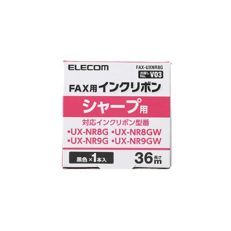 ELECOM エレコム ELECOM FAX用インクリボン互換 シャープ UX-NR9G互換 FAX-UXNR8G : コジマYahoo!店 - 通販 - Yahoo!ショッピング