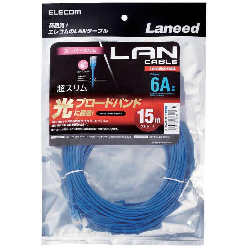 エレコム ELECOM CAT6A LANケーブル スーパースリム(15m・ブルー) LD-GPASS/BU15 : 4953103338289 : コジマYahoo!店 - 通販 ...