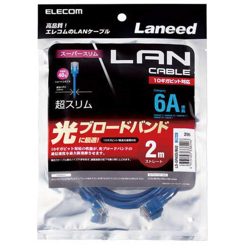 ELECOM エレコム ELECOM CAT6A LANケーブル スーパースリム(2m・ブルー) LD-GPASS/BU2 : コジマYahoo!店 - 通販 - Yahoo!ショッピング