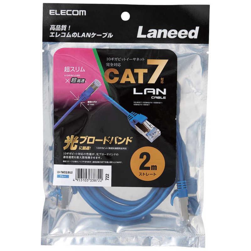ELECOM エレコム ELECOM CAT7 LANケーブル スリム(2m・ブルー) LD-TWSS/BU2 : コジマYahoo!店 - 通販 - Yahoo!ショッピング