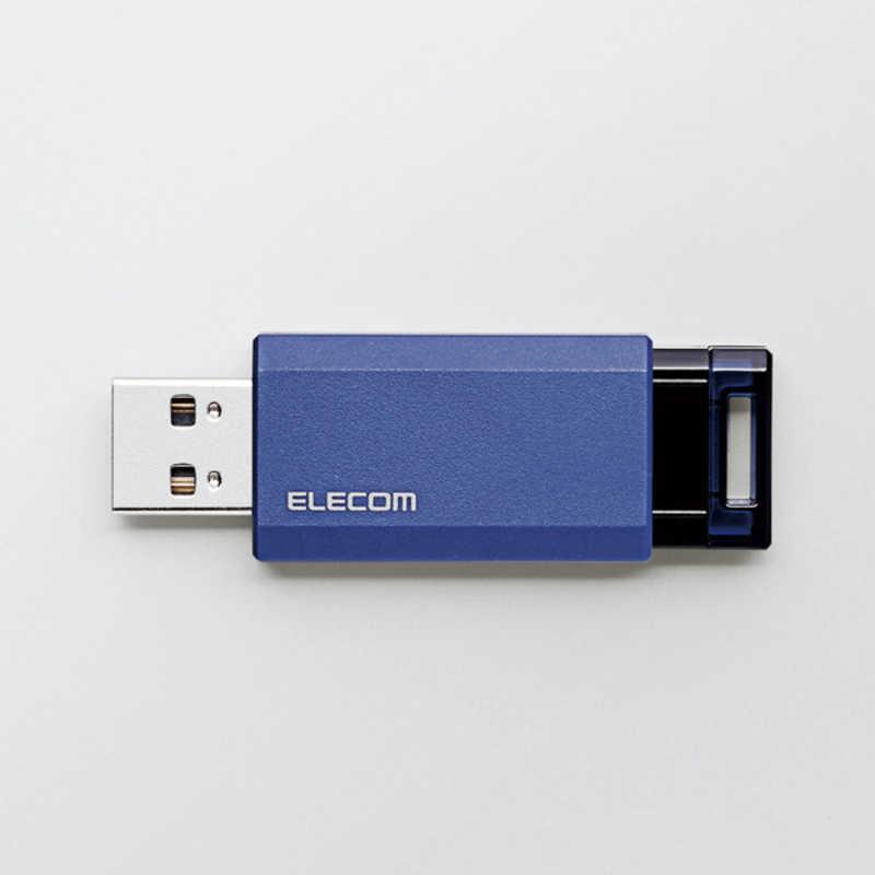 ELECOM エレコム ELECOM USBメモリー 32GB USB3.1 ノック式 MF-PKU3032GBU ブルー : コジマYahoo!店 - 通販 - Yahoo!ショッピング