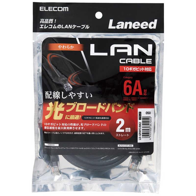 ELECOM エレコム ELECOM CAT6A LANケーブル やわらか(2m・ブラック) LD-GPAYC/BK2 : コジマYahoo!店 - 通販 - Yahoo!ショッピング