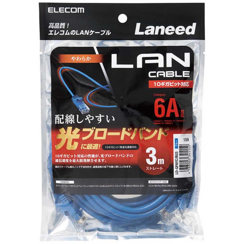 ELECOM エレコム ELECOM CAT6A LANケーブル やわらか(3m・ブルー) LD-GPAYC/BU3 : コジマYahoo!店 - 通販 - Yahoo!ショッピング