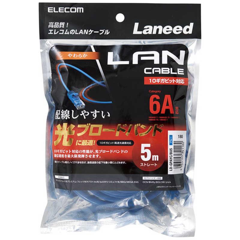 ELECOM エレコム ELECOM CAT6A LANケーブル やわらか(5m・ブルー) LD-GPAYC/BU5 : コジマYahoo!店 - 通販 - Yahoo!ショッピング