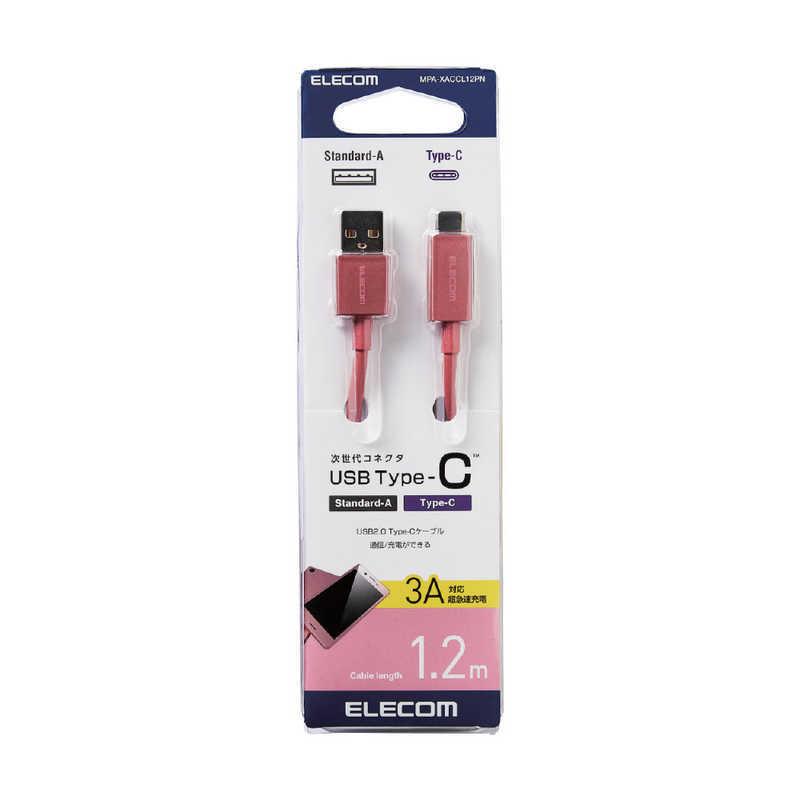 ELECOM エレコム ELECOM 1.2m USB-C⇔USB-A 2.0ケーブル 充電・転送 MPA-XACCL12PN : コジマYahoo!店 - 通販 - Yahoo!ショッピング