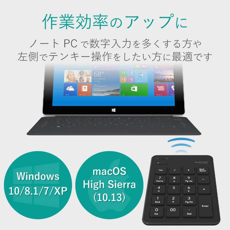 エレコム ELECOM Bluetoothテンキーボード／パンタグラフ／薄型／ブラック TK-TBP020BK :4953103356047:コジマYahoo!店 - 通販 - Yahoo ...