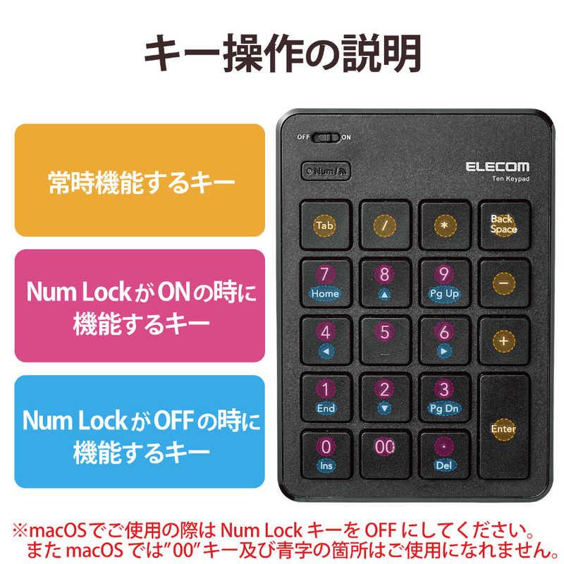 ELECOM エレコム ELECOM Bluetoothテンキーボード/パンタグラフ/薄型/ブラック TK-TBP020BK : コジマYahoo!店 - 通販 - Yahoo!ショッピング