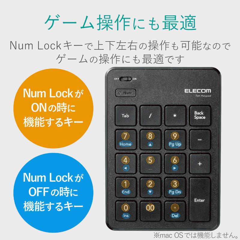 ELECOM（エレコム） 無線テンキーボード/パンタグラフ/薄型/ブラック TK-TDP019BK : コジマYahoo!店 - 通販 - Yahoo!ショッピング