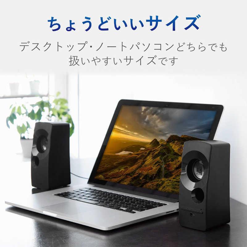 ELECOM エレコム ELECOM PCスピーカー ブラック [USB電源/2.0ch] MS-P09UXBK : コジマYahoo!店 - 通販 - Yahoo!ショッピング