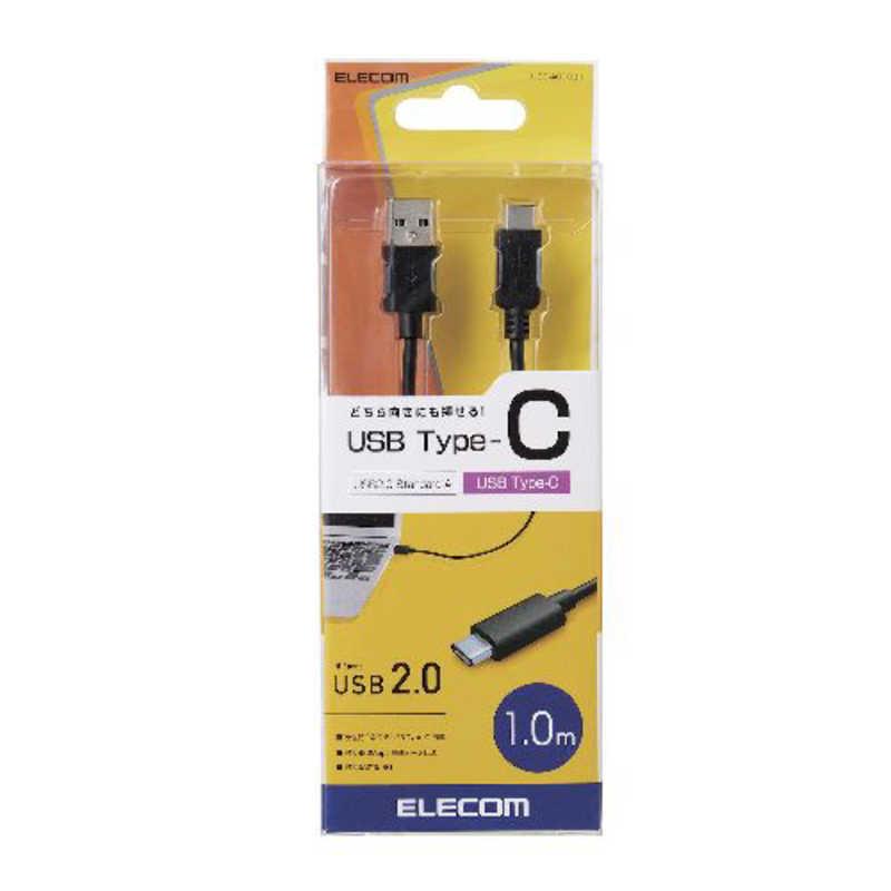 ELECOM エレコム ELECOM USB2.0ケーブル(A-TypeC/1.0m) U2C-AC10BK : コジマYahoo!店 - 通販 - Yahoo!ショッピング