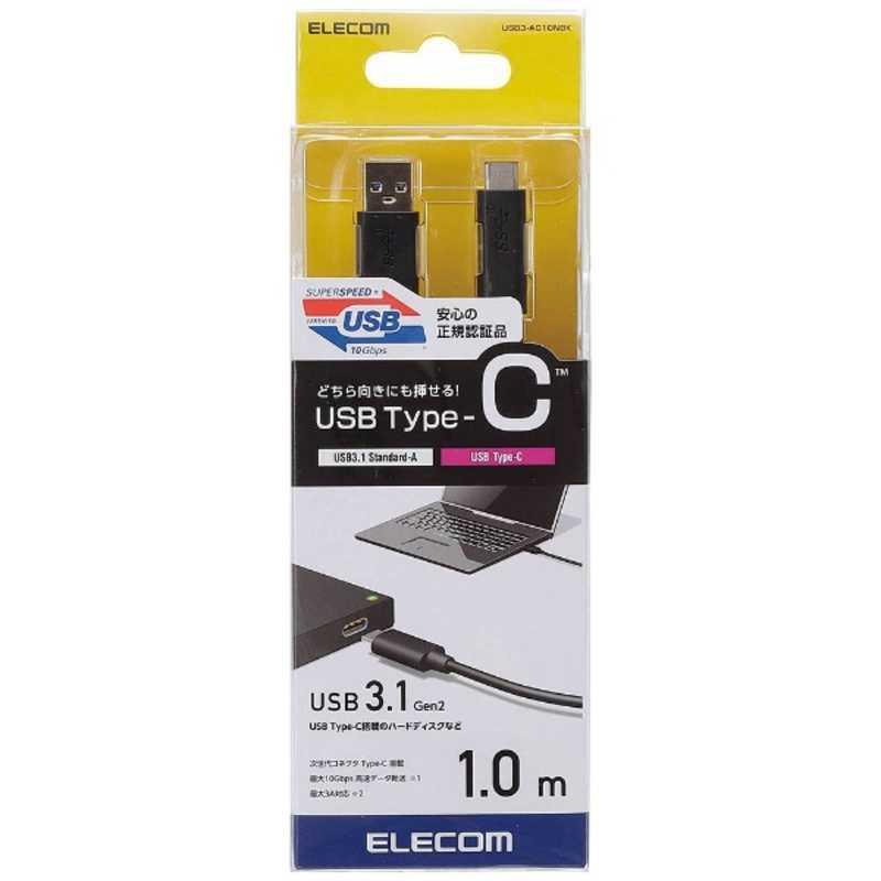 ELECOM エレコム ELECOM USB3.1ケーブルGen2A-Cタイプ認証品3A出力1.0m USB3-AC10NBK : コジマYahoo!店 - 通販 - Yahoo!ショッピング
