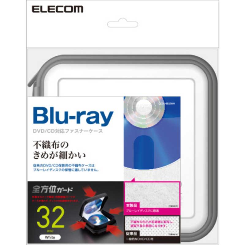 エレコム ELECOM 32枚収納 Blu-ray・CD・DVD対応ファスナーケース(ホワイト) CCD-HB32WH :4953103488953:コジマYahoo!店 - 通販 ...