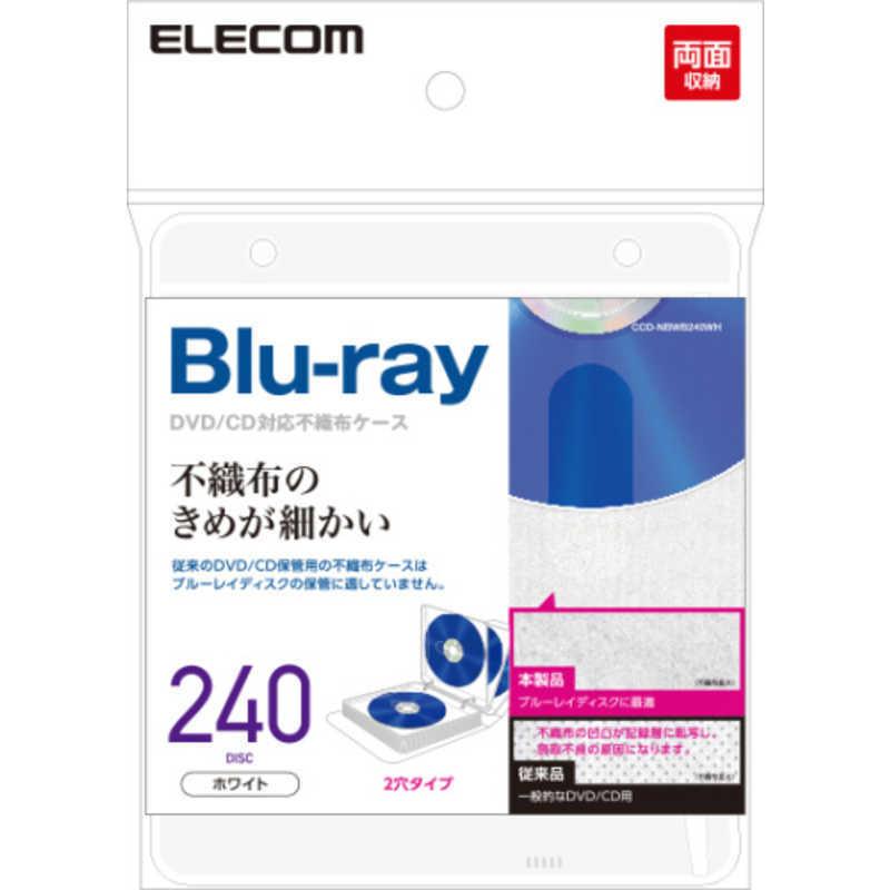 ELECOM エレコム ELECOM 240枚収納 Blu-ray・CD・DVD対応不織布ケース 2穴(ホワイト) CCD-NBWB240WH : コジマYahoo!店 - 通販 ...