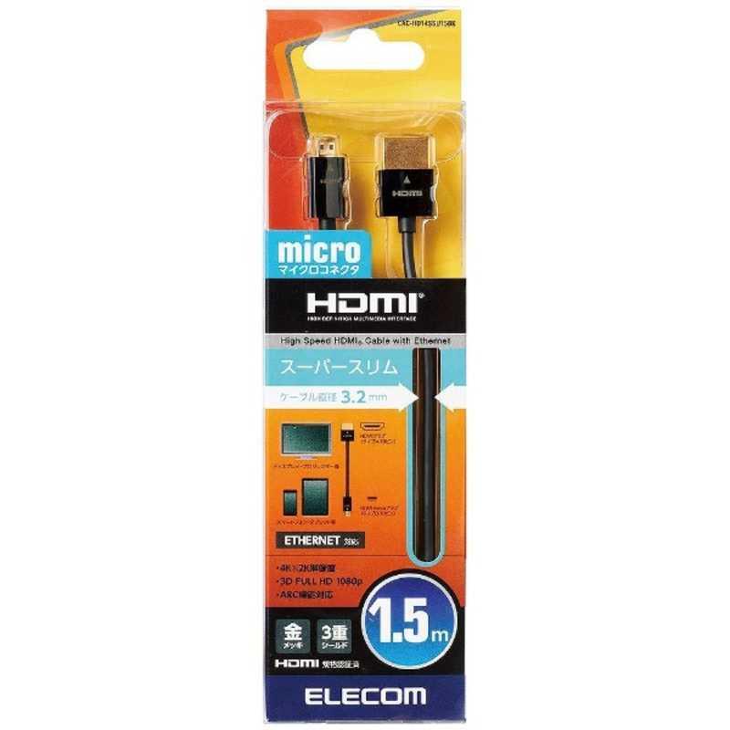 エレコム ELECOM HDMI変換・延長プラグ ブラック [1.5m /HDMI⇔MicroHDMI /スリムタイプ /4K対応] CAC ...