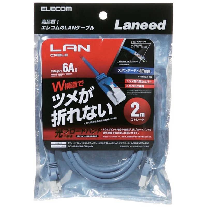 ELECOM エレコム ELECOM カテゴリー6A対応 LANケーブル (ブルー・2.0m) LD-GPAT/BU20 : コジマYahoo!店 - 通販 - Yahoo!ショッピング