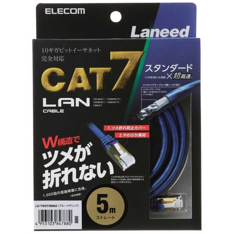 ELECOM エレコム ELECOM CAT7対応 LANケーブル 10G対応 (ブルーメタリック・5.0m) LD-TWST/BM50 : コジマYahoo!店 - 通販 - Yahoo ...