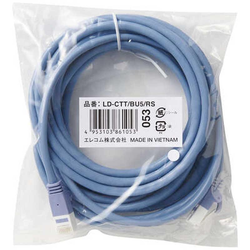 ELECOM（エレコム） ELECOM LANケーブル ブルー [5m /カテゴリー5e /スタンダード] LD-CTT/BU5RS : コジマYahoo!店 - 通販 - Yahoo!ショッピング