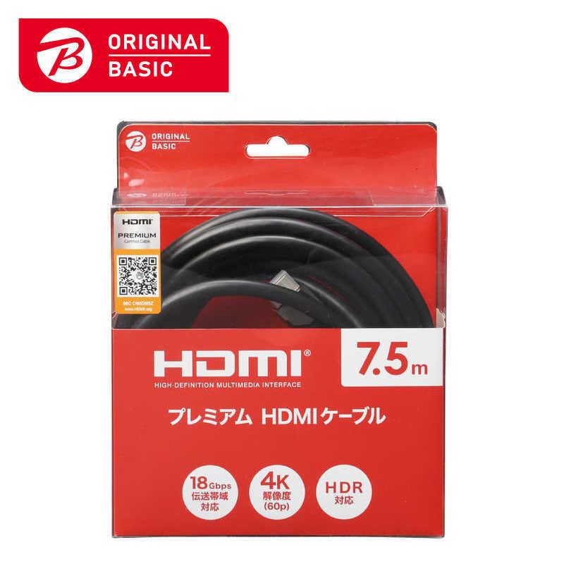 ORIGINALBASIC HDMIケーブル ブラック PRM [7.5m /HDMI⇔HDMI] PRM HDMI 7.5PB : 4954591517378 : コジマYahoo!店 ...