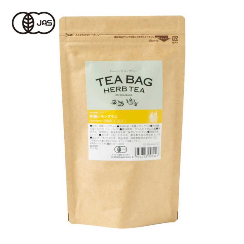 生活の木 02-526-6460 ティーバッグ 有機レモングラス 30ヶ入 : コジマYahoo!店 - 通販 - Yahoo!ショッピング