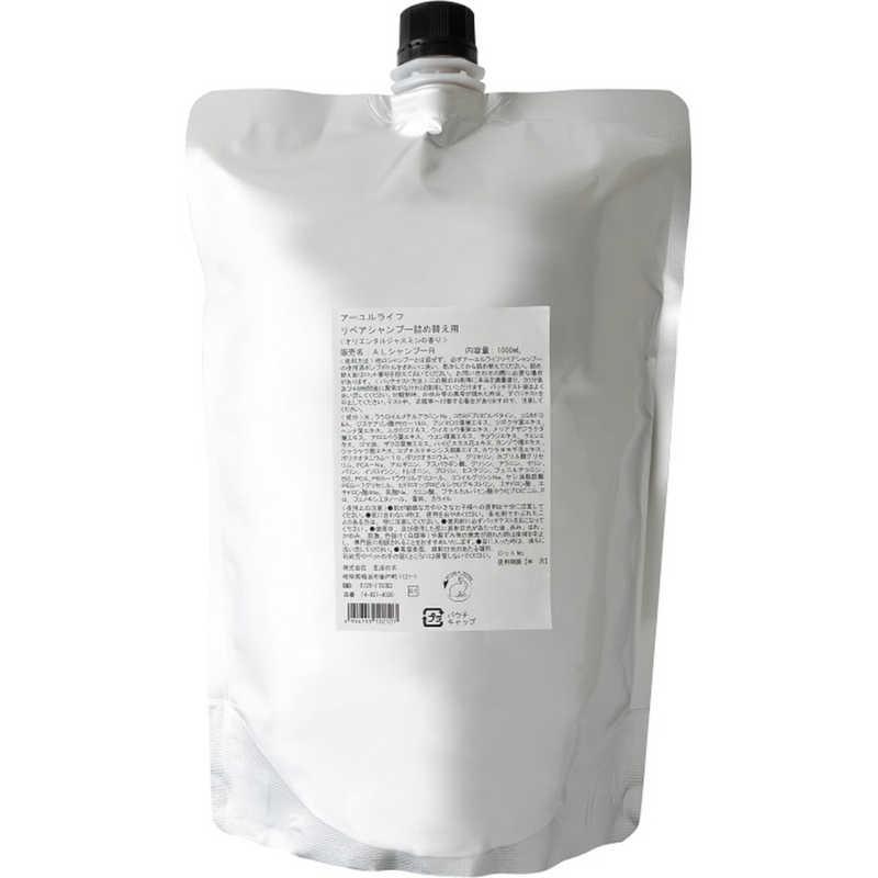 生活の木 アーユルライフ リペアシャンプー 詰め替え用 1000mL 14-821-4030 : コジマYahoo!店 - 通販 - Yahoo!ショッピング
