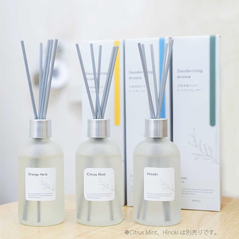生活の木 06-120-6210 天然消臭アロマ リードディフューザー オレンジハーブ 100ml 061206210 : コジマYahoo!店 - 通販 - Yahoo!ショッピング