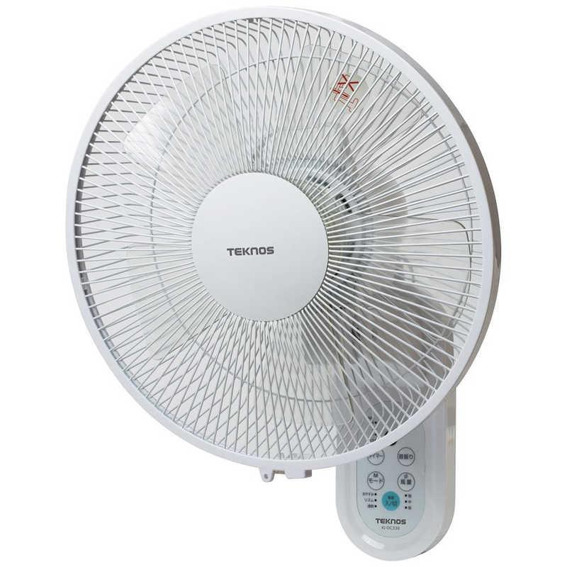 TEKNOS 30cm羽根 フルリモコンDC壁掛扇風機 KI-DC338 : コジマYahoo!店 - 通販 - Yahoo!ショッピング